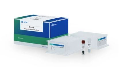 ผลิตภัณฑ์ ไซไบโอ ชุดตรวจ ATK COVID-19